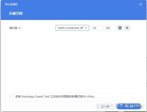 群晖 安装 iStoreOS 作为 旁路由华硕路由器 OpenWRT 知乎