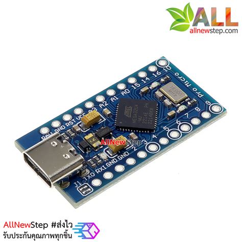 บอร์ด Leonardo Pro Micro Atmega32u4 5v16mhz พร้อม Pin Header Arduino