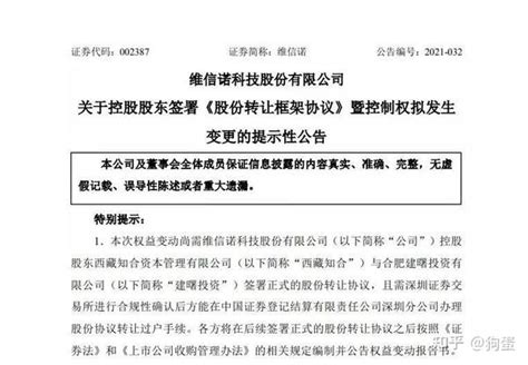 合肥，名副其实的“最牛风投城市” 知乎