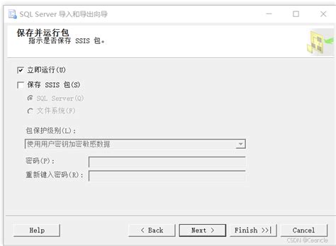 Sql Server 导入excel数据sqlserver导入表格数据 Csdn博客