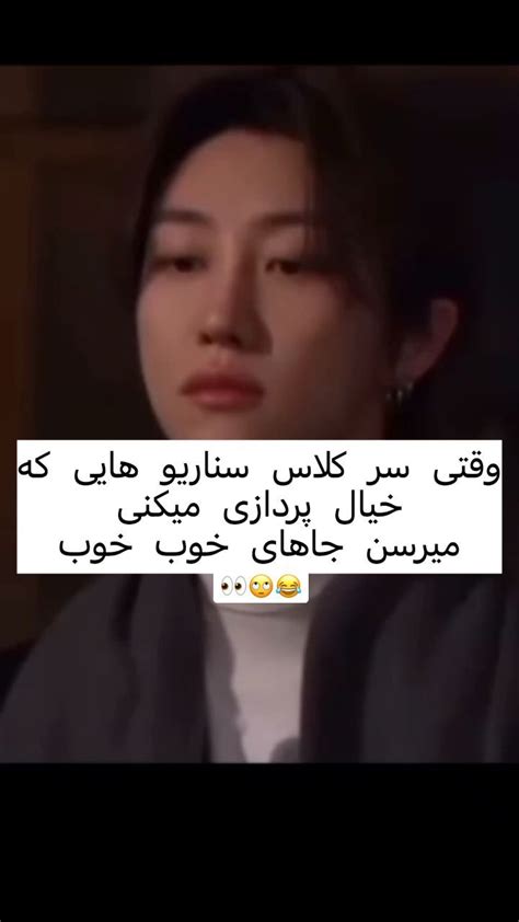 𝘩𝘦𝘭𝘭𝘰~~~♡ ‎تو خونه ما بیشتر از اونا ذوق میکنیم😂😂💃🏻 Kpop Pov Fyp
