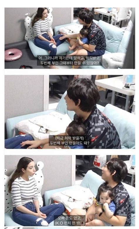 이슬람 와이프에게 두 번째 부인을 갖겠다고 말하면