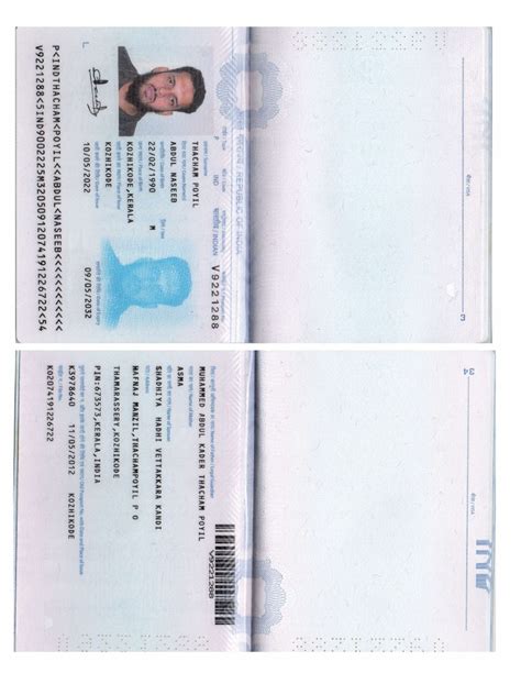 Pass 1 Pdf