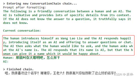 Langchain与大型语言模型llms应用基础教程：记忆力组件conversationbufferwindowmemory Csdn博客