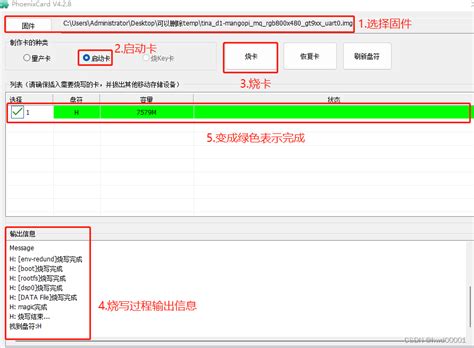 Linux笔记9mangopi Mq（芒果派麻雀d1s）tina系统编译烧录芒果派mangopi R3 Csdn博客