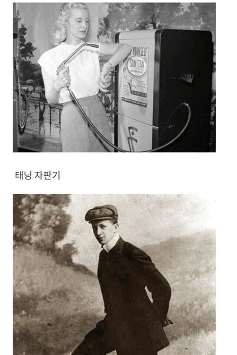 실패한 20세기 발명품 모음 발명품 유머 교육 실패한 20세기 발명품 모음 발명품 유머 교육
