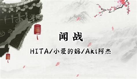 【4k 60帧】周深新歌《虚构》晚会首唱！你们的爱从来都不是虚构！【2024b站跨年晚会单品】 凉月拂晚风 歌 哔哩哔哩视频