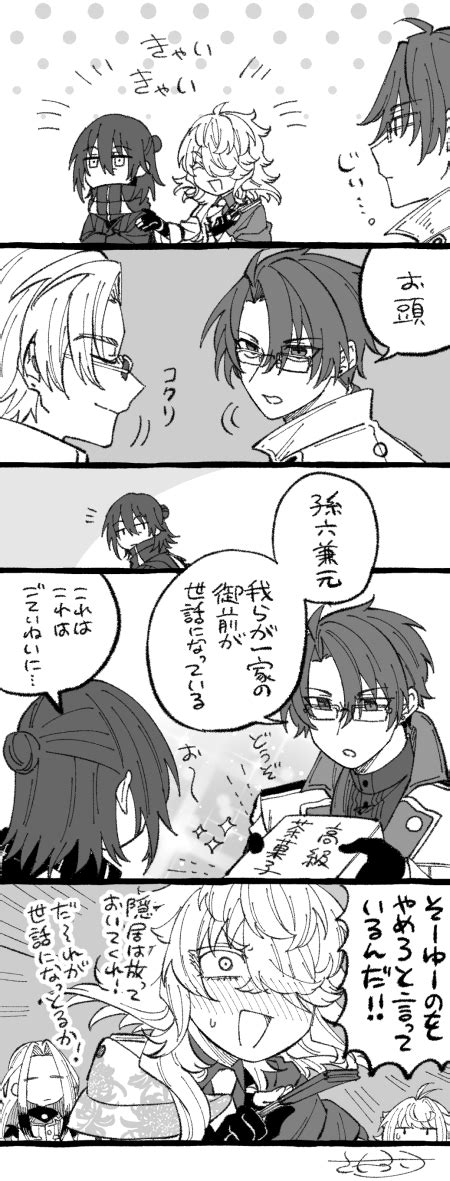 さもすけ中身5 5東7 A11bの漫画