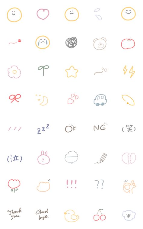 使いやすいシンプルな絵文字 のLINE絵文字画像情報など