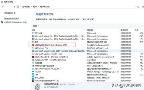 删除注册表文件如何彻底删除solidworks，附教程 Csdn博客