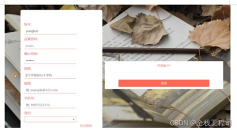 图书在线销售系统设计与实现 附源码072135图书收银线上销售系统 Csdn博客