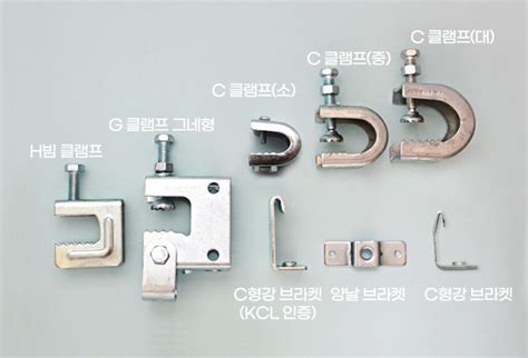 굿나잇몰 클램프 모음