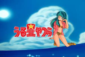 Lum Invader Wallpapers Wallhaven Cc