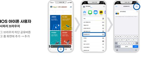 모바일이용안내