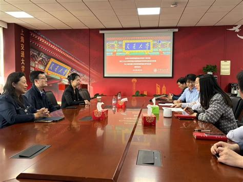 天然药物研究所师生联合第二党支部与上海交通大学药学院药物化学党支部、兰州大学药学院药物分析教工党支部开展支部联建活动 浙江工业大学海洋药物团队
