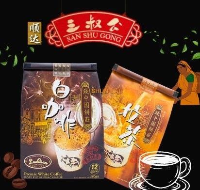 San Shu Gong Lao Qian Premix Milk Tea White Coffee and Products 三叔公老钱拉茶