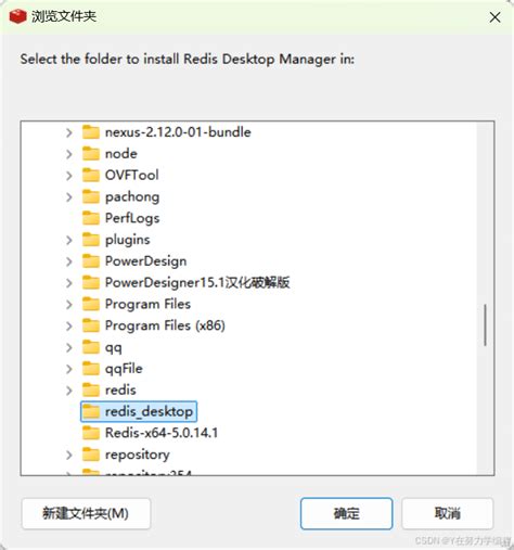 Redis可视化工具 Redisdesktopmanager的安装redisdesktopmanager Csdn Csdn博客