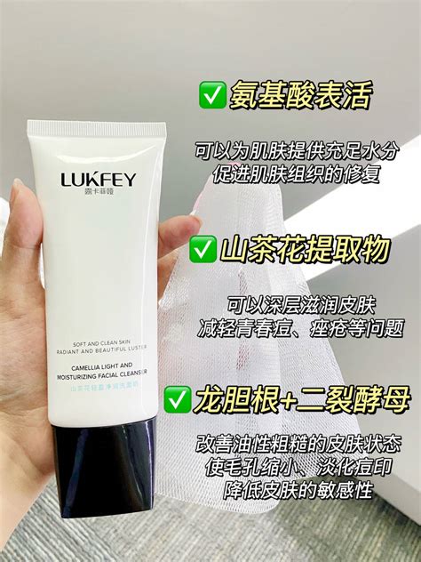 全球公认最好用的10大洗面奶十大氨基酸洗面奶排行国际测评TOP10