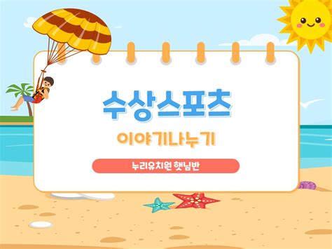 피티엔디 파워포인트 테마 사이트
