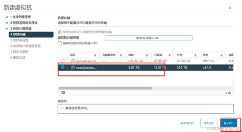 中科方德系统史上最详细安装教程（手把手教学）linux柳岸花又明 Gitcode 开源社区
