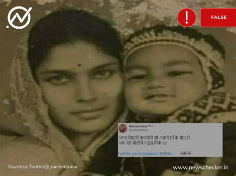 हा फोटो अटलबिहारी वाजपेयींच्या बालपणीचा नाही खोटा दावा पुन्हा व्हायरल