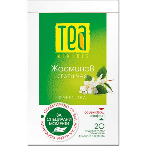 Tea Moments Зелен чай с жасмин
