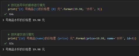 Python学习系列 Python 字符串操作（下）