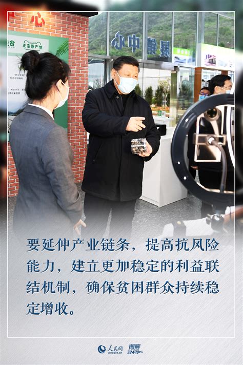 12張海報品讀習近平總書記陝西之行 時政 人民網