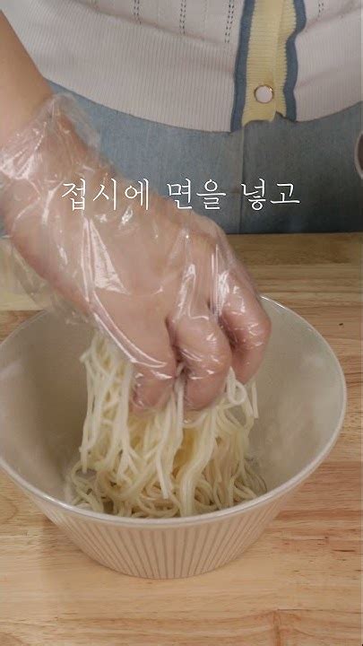 여름철 별미 김치말이국수 이 찜통 더위에 시원하게 점심에 한 그릇 어떠세요 Youtube