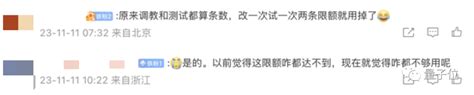 Chatgpt遭微软内部禁用！gpts新bug：数据只要两句提示词就能套走 安全内参 决策者的网络安全知识库