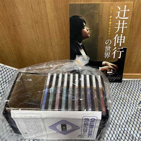 【新品未使用】辻井伸行の世界 夢を奏でるピアノ Cd10巻セット ユーキャン 未使用 メルカリ
