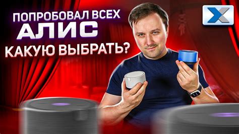 Все Яндекс Станции в одном видео: сравниваем, оцениваем, рекомендуем ...