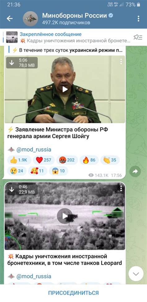 Минобороны РФ показало кадры уничтожения танков Leopard и другой бронетехники ВСУ западного