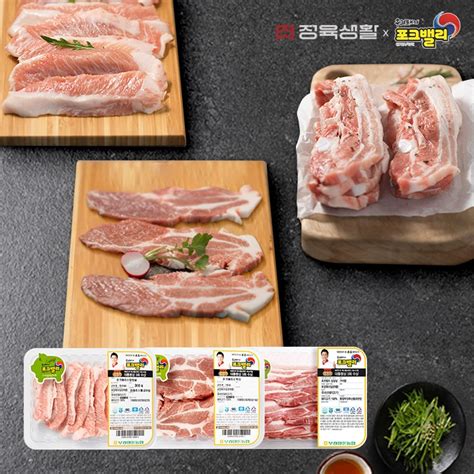 무료배송 포크밸리 한돈 목살 300gx3팩 구이용 외 삼겹살 골라담기 티몬