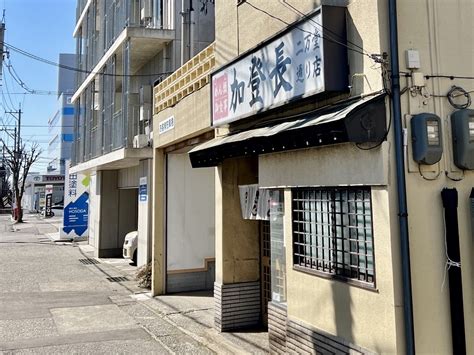 まち食堂シリーズ平日限定ランチあり お昼はサラリーマンで賑わう昔ながらのまち食堂やわやわのコシなし金沢うどんが美味い加登長 二万堂