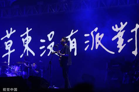 草东没有派对新专辑《瓦合》：于是更加忧伤，于是不再年轻文艺范澎湃新闻 The Paper