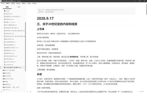 使用头部 yaml front matter 记录文档属性，将文件名中的文档块 id 放到头部 yaml 属性中 · issue 428