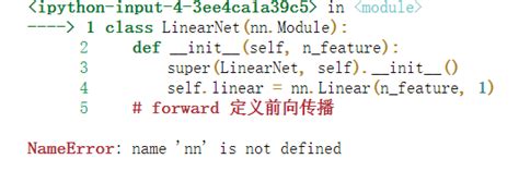 name nn is not defined CSDN博客