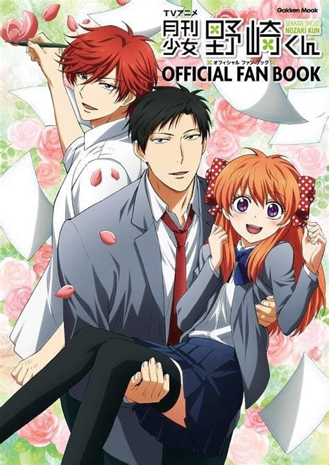 《月刊少女》中國翻拍真人版！選角出爐網全罵翻：放過它吧 娛樂星聞