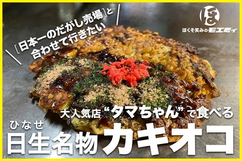 【予約必須】直島行くなら、まずレンタサイクルを確保すべき理由！おすすめはtvc直島レンタル！｜ほくそ笑みのモエミィ