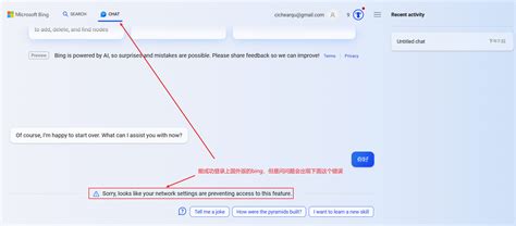 Bing访问问题 xycccode 博客园