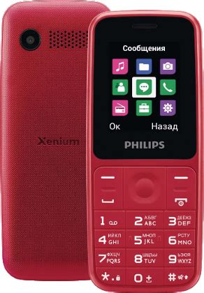 Philips Xenium E125 Full phone specifications :: Xphone24.com (DUAL SIM ...