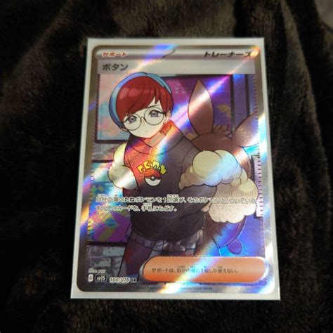 まとめ ポケモンカード Sr Sar レアリティ