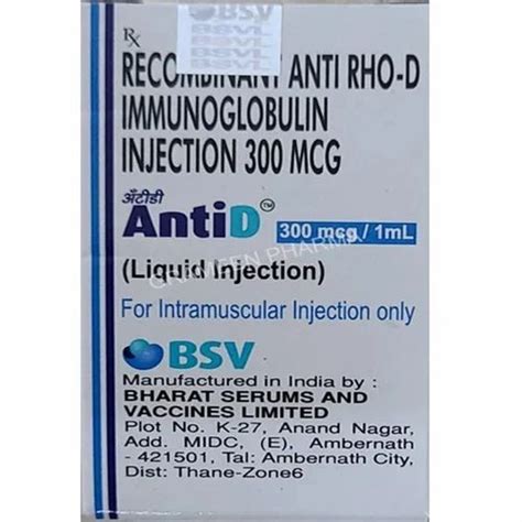 Kam Rho D I M Anti D Injection At Rs 1200 Normal Immunoglobulin