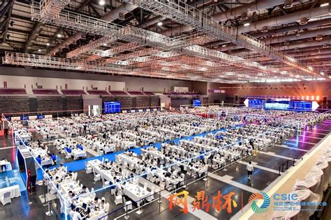 实战演练为国铸鼎第二届网鼎杯网络安全大赛圆满收官 安全内参 决策者的网络安全知识库