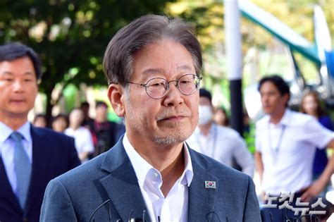 이재명 대북송금 2차 출석…수백번 압색…檢 증거 못찾아 종합 노컷뉴스