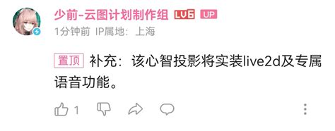 微博拌匀 22年圣诞主题心智投影祈星之夜系列最后一期温蒂妮 L2d Nga玩家社区