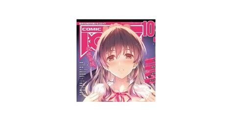 割引超爆安 コミック阿吽 年 月号表紙 タペストリー 深崎暮人 その他 コミック アニメグッズ OTA ON ARENA NE JP