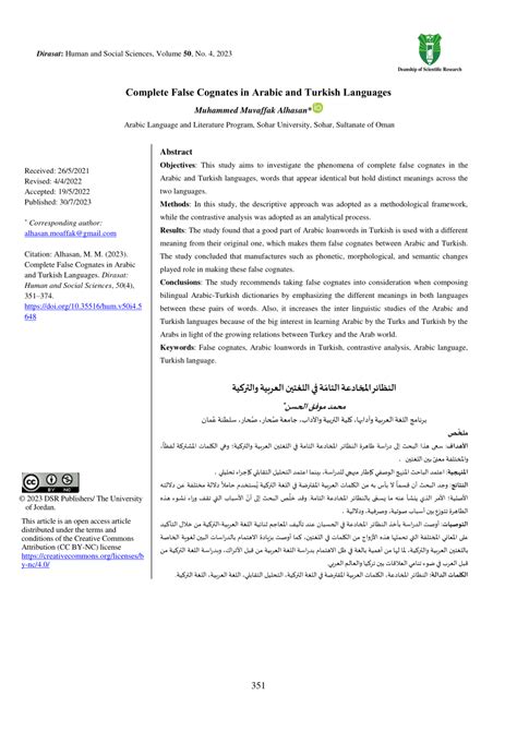 Pdf Complete False Cognates In Arabic And Turkish Languages