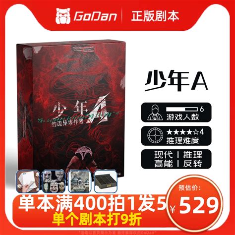 少年a少年啊大山谷图库
